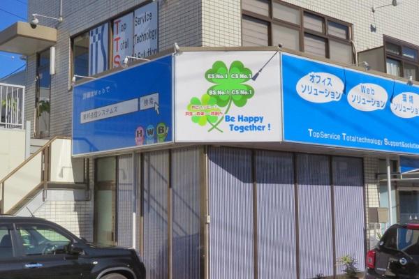 Phpは、日頃お会いできないお客様と継続的な接点として 月刊「php」